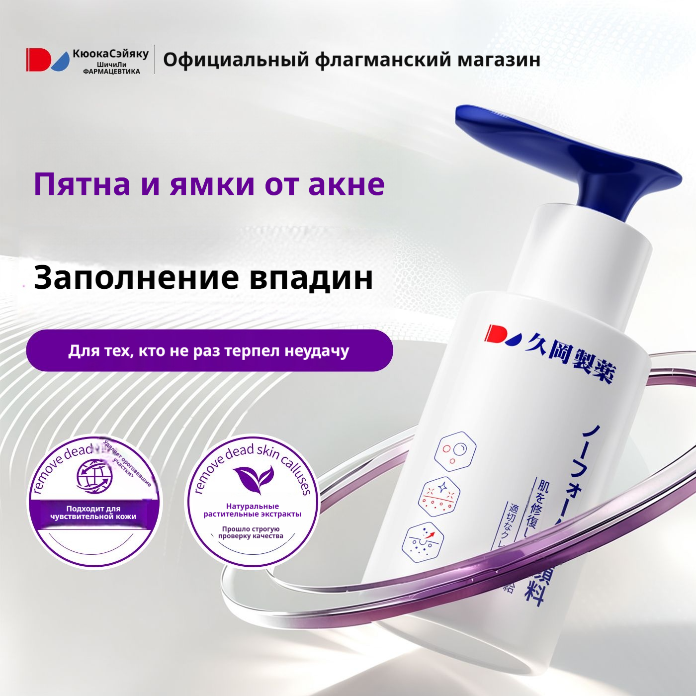 Импортное очищающее молочко с аминокислотами для контроля жира, удаления прыщей и пятен от них, мягкого очищения, сужения пор, для чувствительной кожи, для мужчин и женщин
