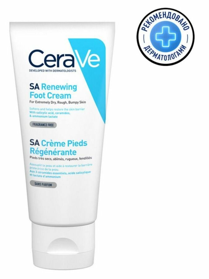 Крем CeraVe SA Renewing Foot Cream восстанавливающий для ног