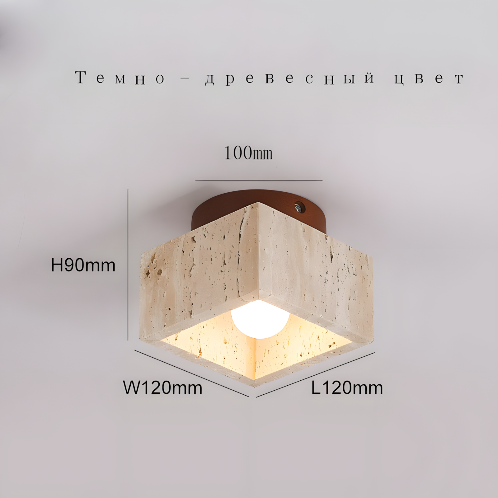 Потолочный светильник