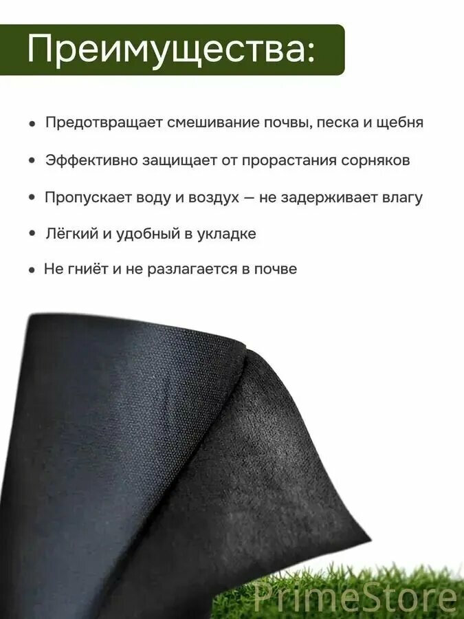Садовый настил — фото 1