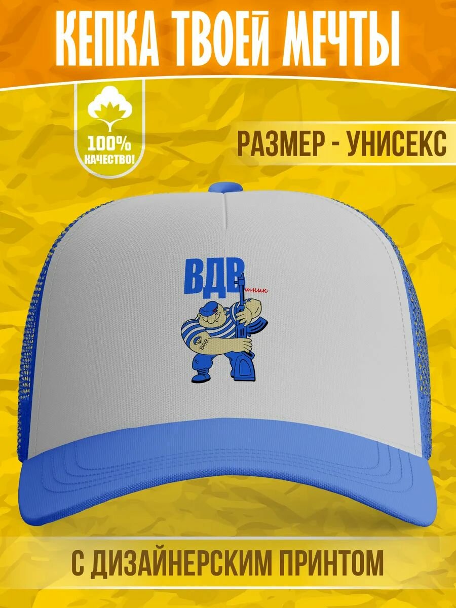 Кепка  Базовая коллекция для мужчин
