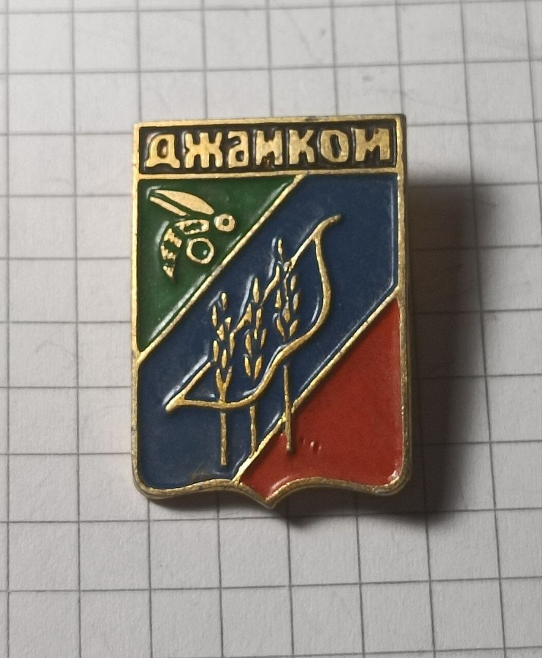 Значок "Джайкойм"