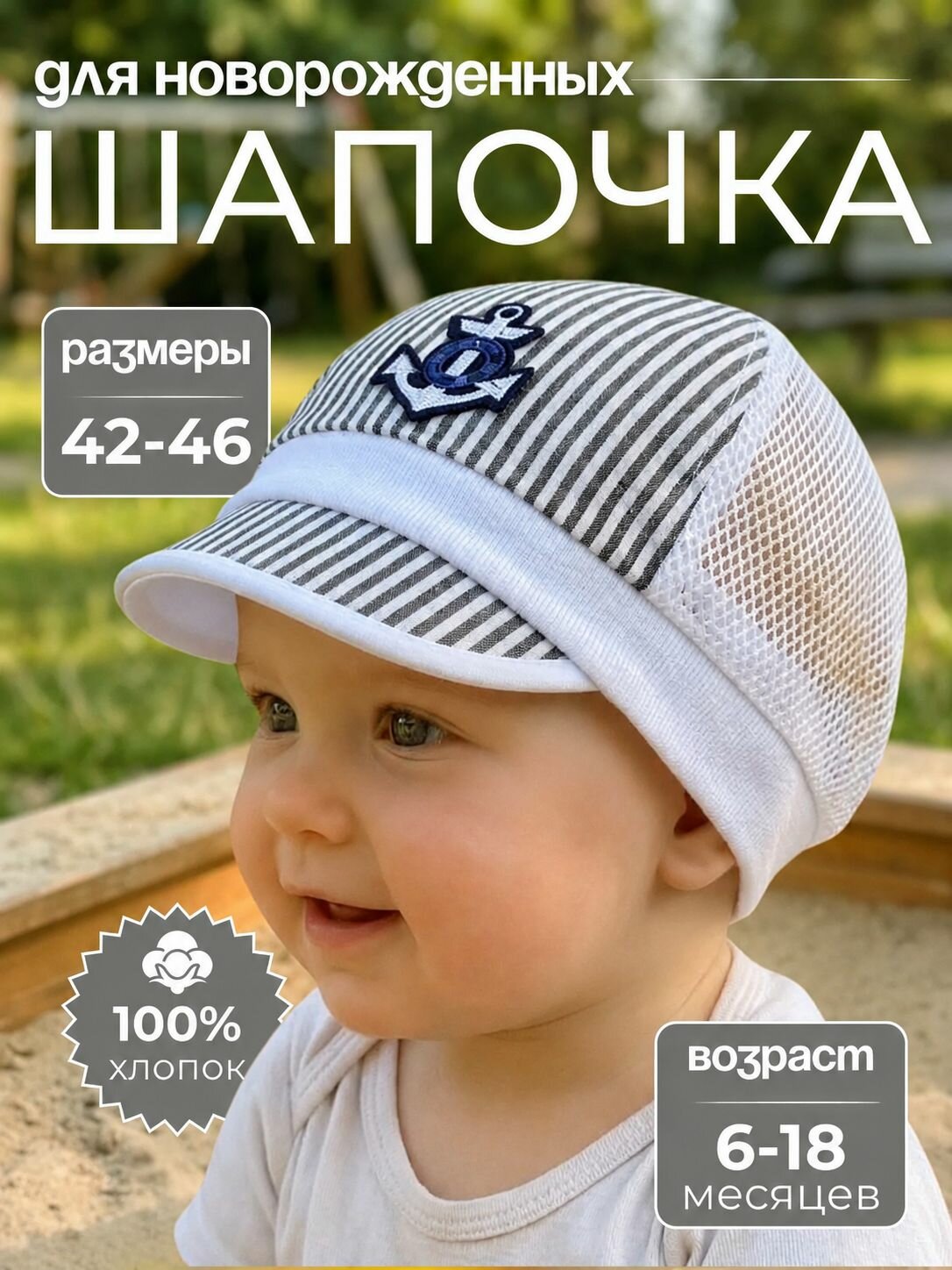 Форма спортивная