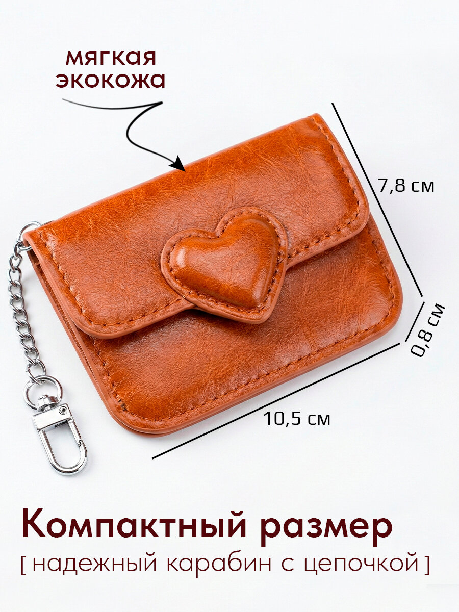 Кошелек , фактура гладкая, коричневый — фото 1