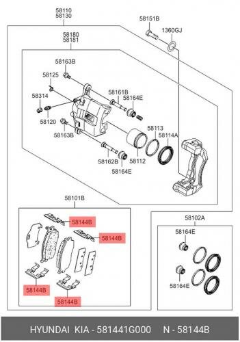 Прижимная пластина тормозных колодок Hyundai / Kia (Mobis) 581441G000 :