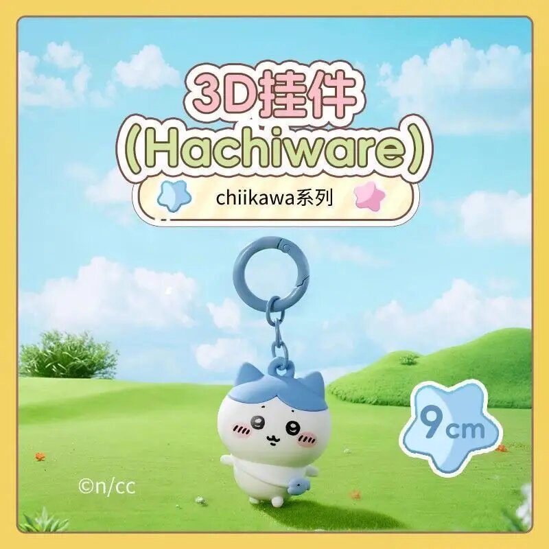 Брелок Chiikawa Hachiware, 9 см, Цвет: Hachiware