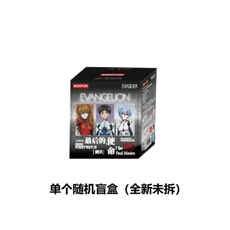Boxfun Eva Evangelion The Final Mission, 1шт, Random