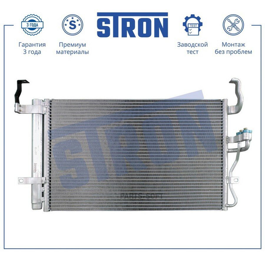 STRON STC0060 Радиатор кондиционера ()