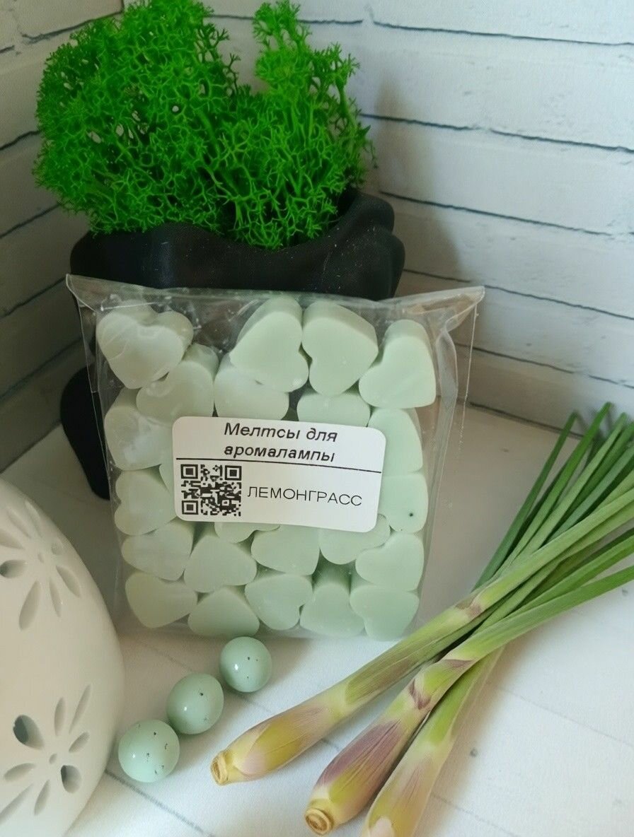 Мелтсы "Лемонграсс", для аромалампы, соевый воск, аромат лемонграсс, 10 г, без добавок