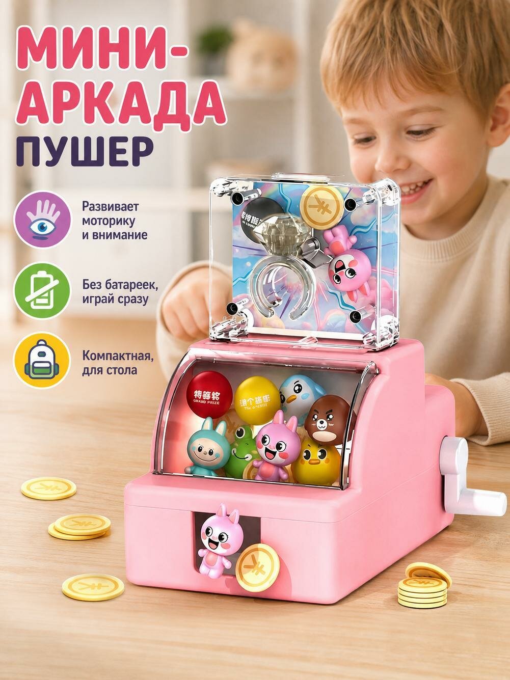 Мини-капсулы игрушка гашапон для детей, праздничные подарки
