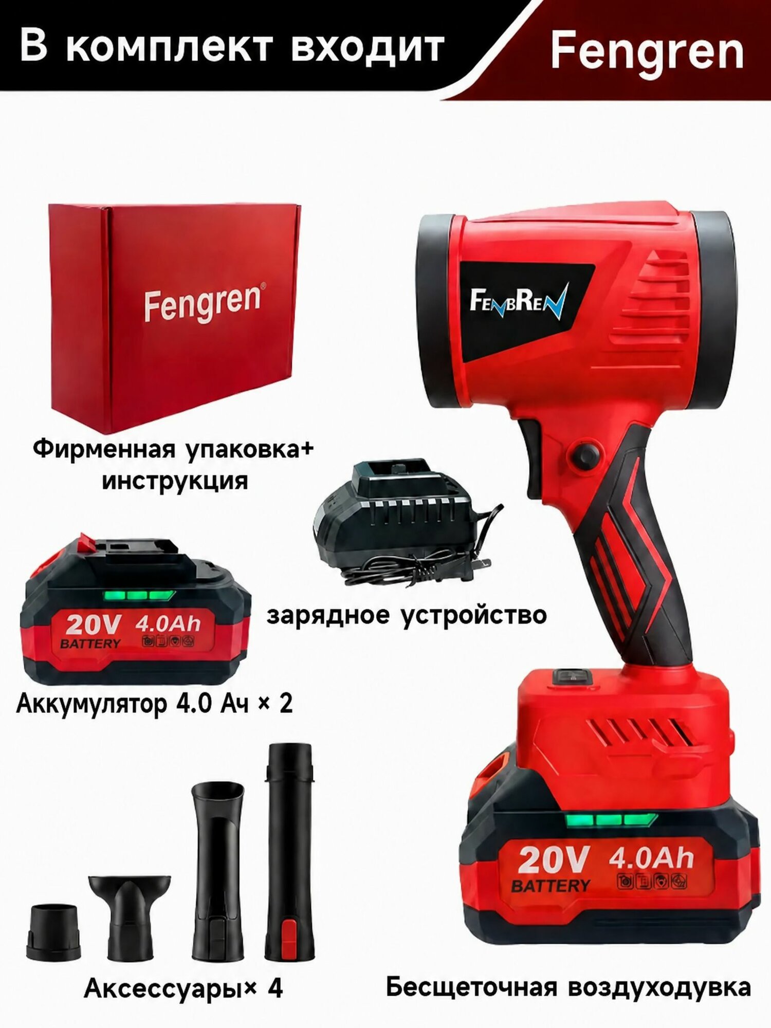 Воздуходувка,2000Вт — фото 1