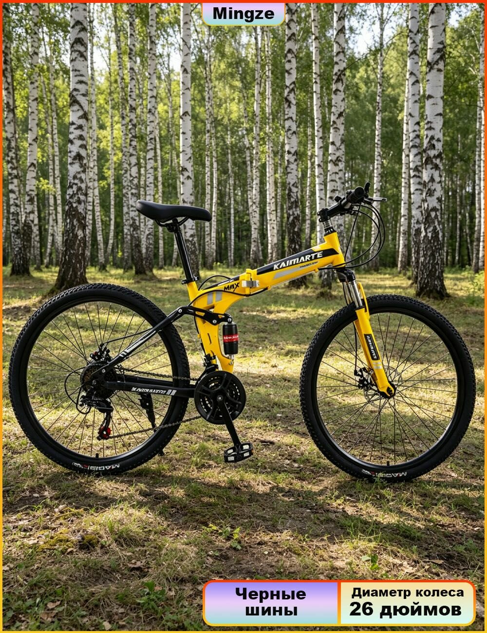 Mingze Велосипед Fat-bike, Гибрид, 21 скорость