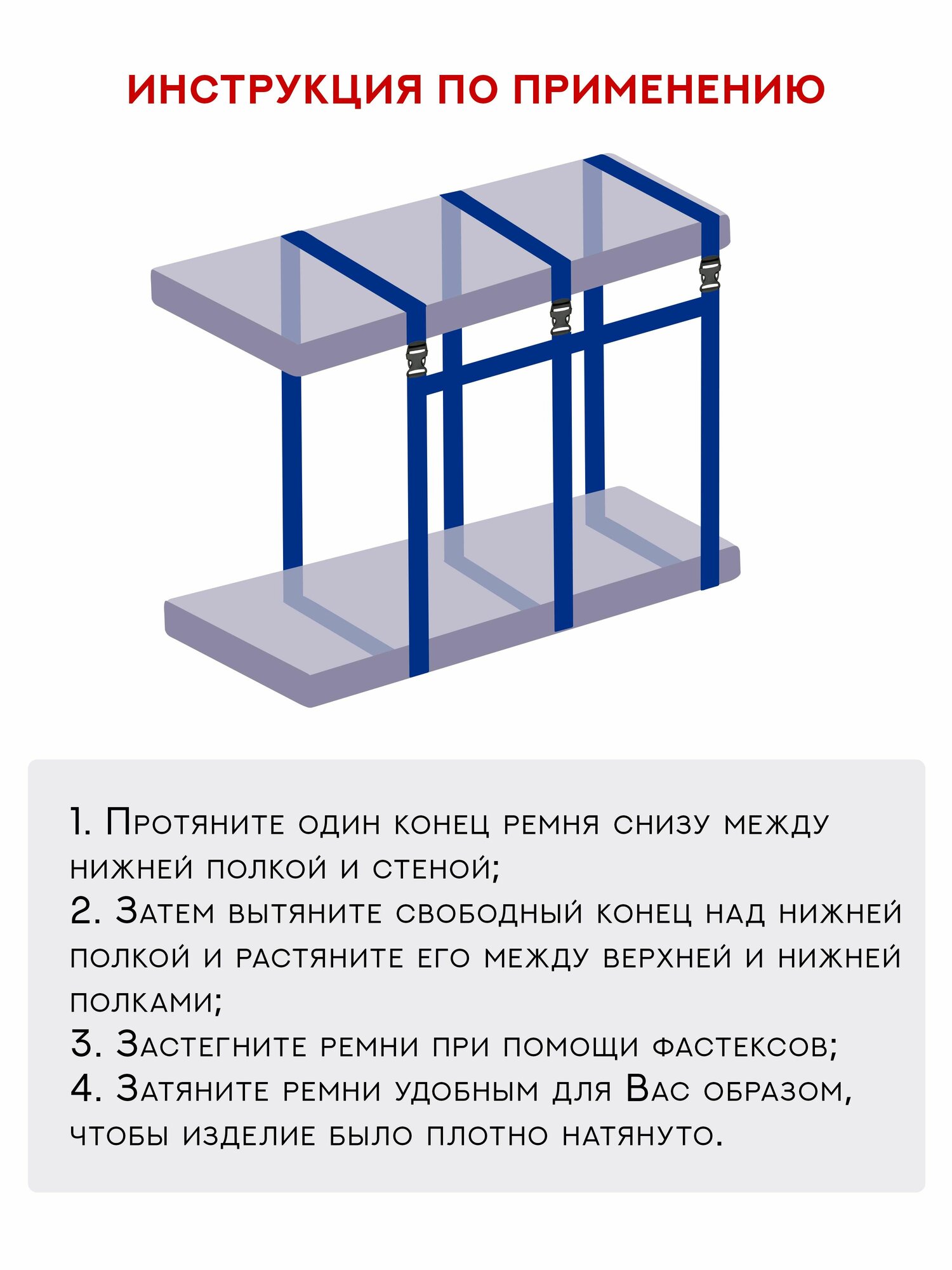 Манеж для поезда — фото 1