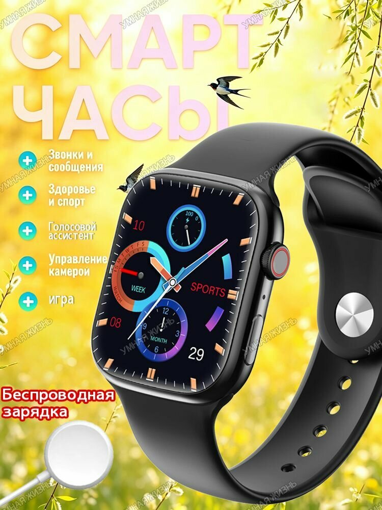 Смарт-часы Умный браслет, Смарт-часы с разрешением 2,1"HD, Bluetooth-вызов, измерение артериального давления/ пульса / уровня кислорода / режим сна, режим тренировки, беспроводная зарядка, 6 игр, 6 цветов