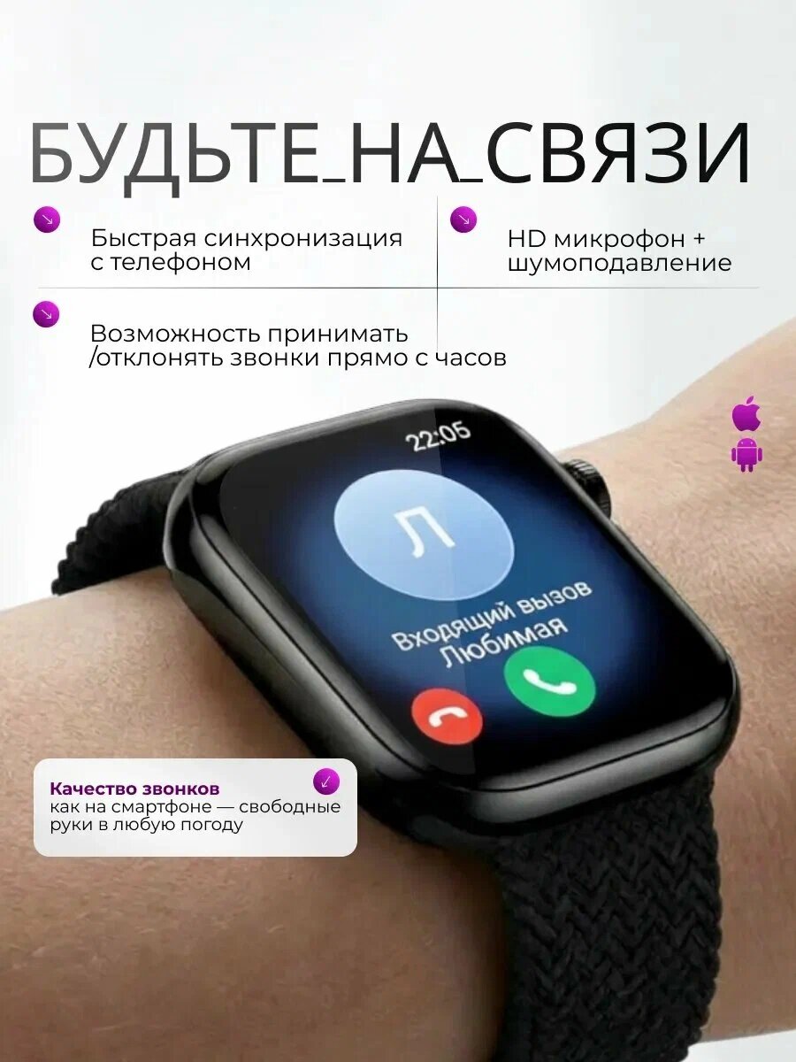 Смарт-часы HK11 Pro Max, AMOLED 2.02", iOS, Android, Bluetooth 5.1 — фото 1