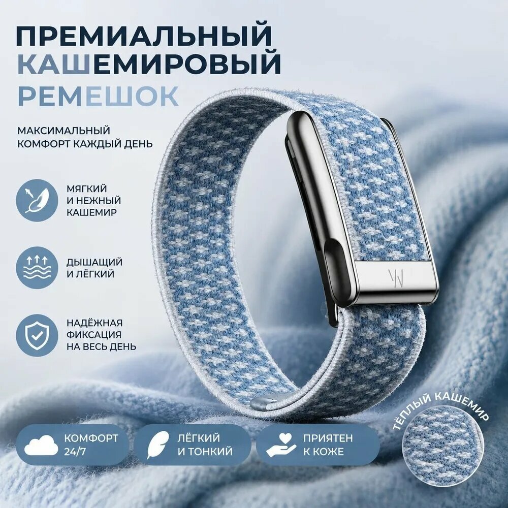 Сменный ремешок для Whoop 5.0, синий с серебристой пряжкой, совместимый с Whoop 5.0 (MG LIFE), эластичный спортивный нейлоновый плетёный браслет с мягкой ворсистой отделкой, комплект