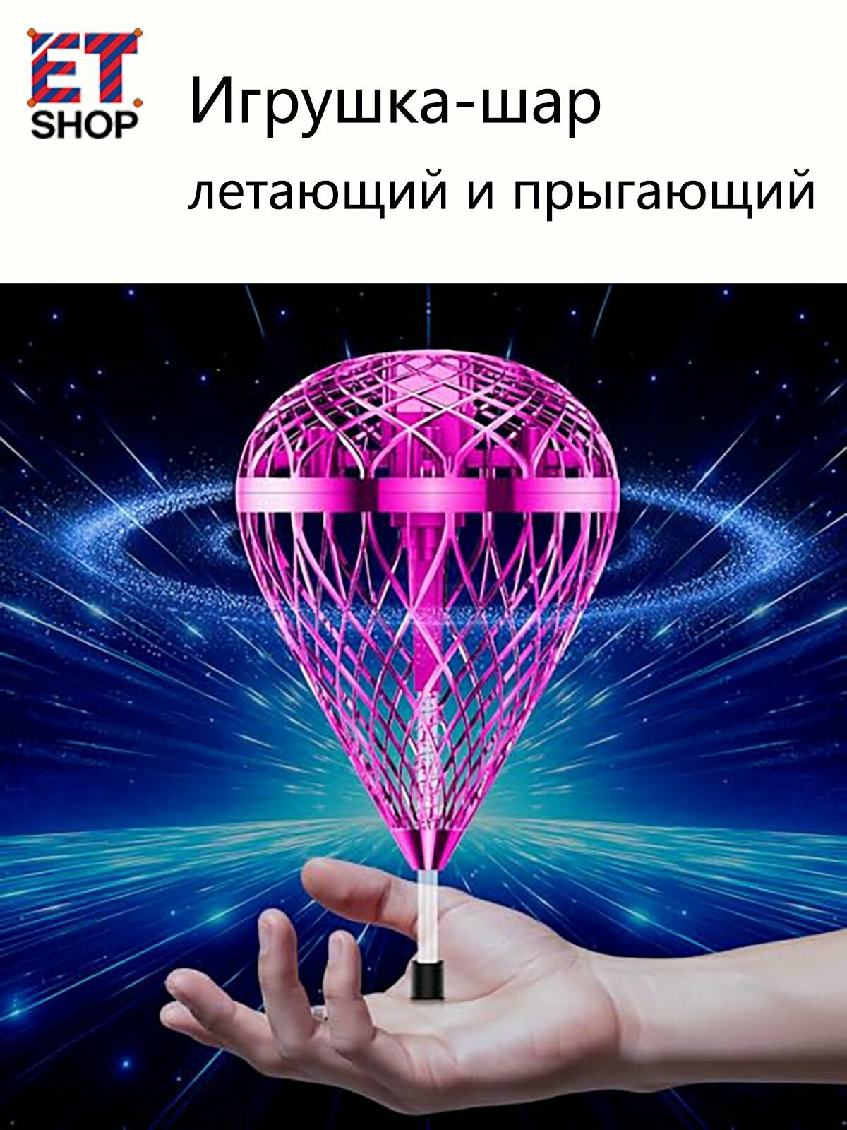 Летающая тарелка: антиударный летающий диск для детей с подсветкой для игр на улице и дома
