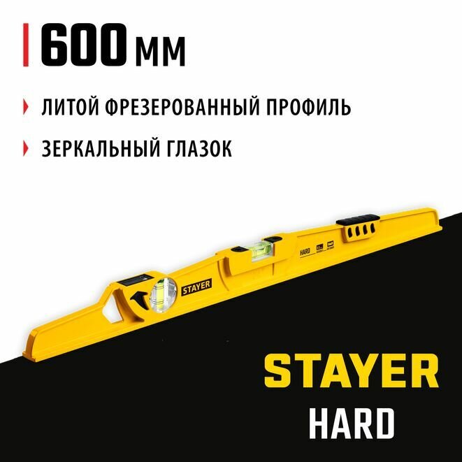 Уровень литой с зеркальным глазком и ударной площадкой HARD, STAYER 600 мм