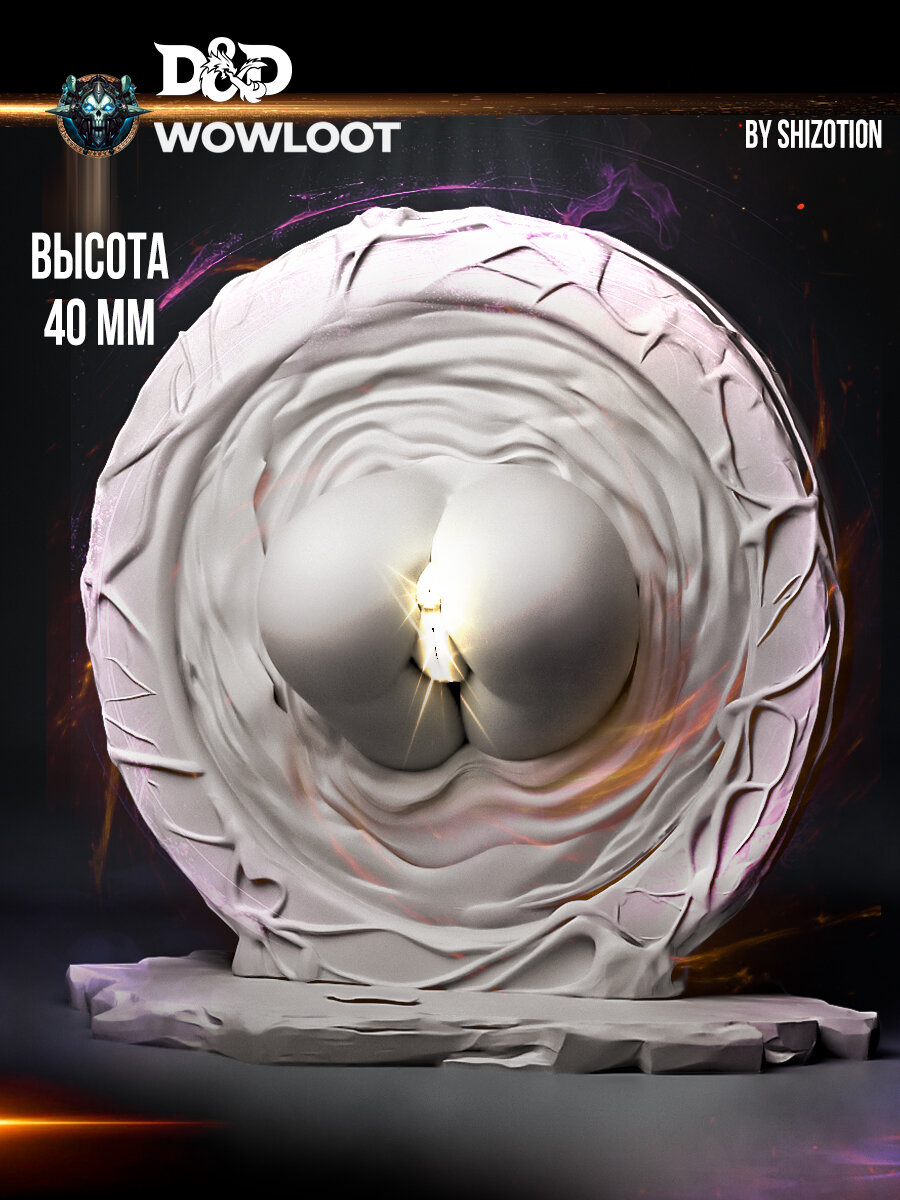 Миниатюры для ДНД Портал Суккуб Террейн миниатюра 40 мм (Succubus Terrane Miniature Portal DND) для покраски