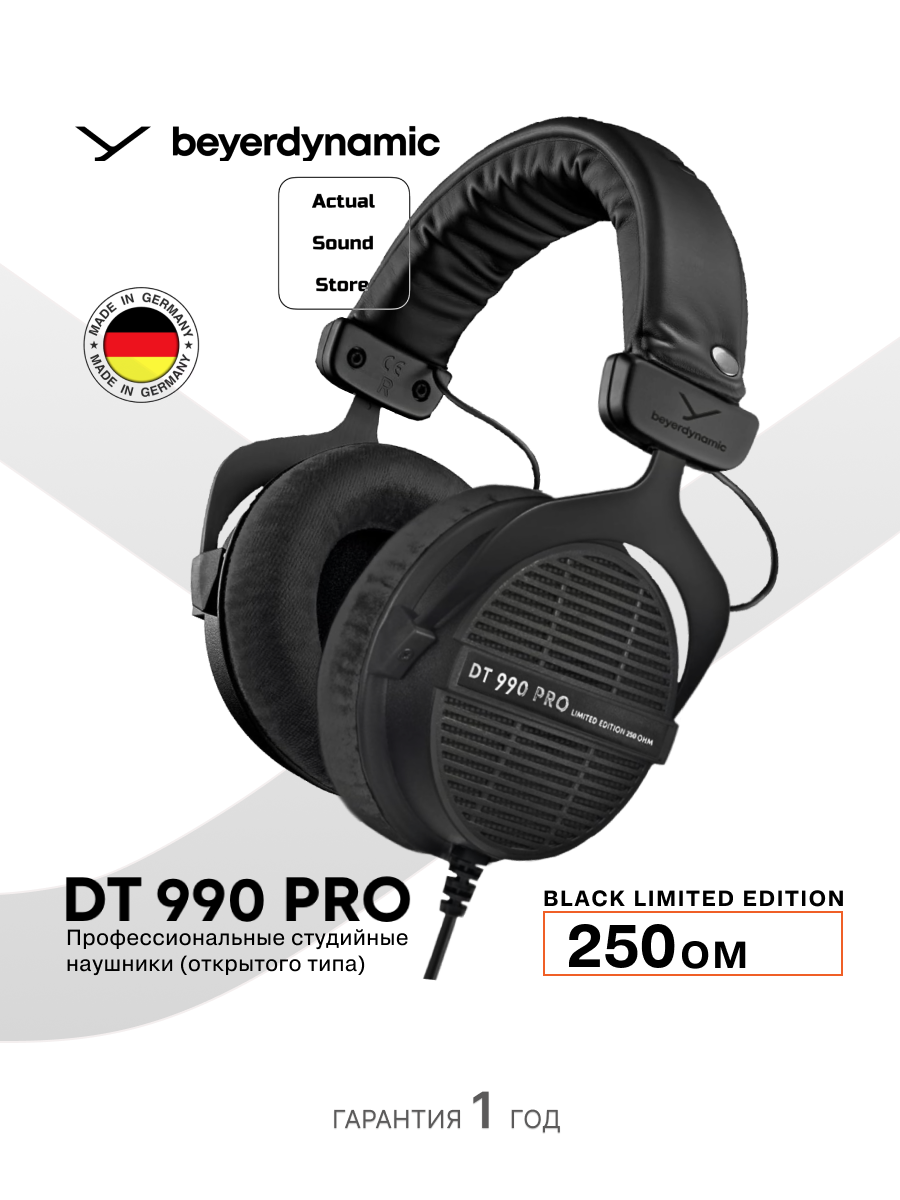 Наушники Beyerdynamic DT 990 PRO 250 Ом Limited Edition black Черная лимитированная версия. Наушники Beyerdynamic DT 990 PRO 250 Ом Limited Edition black Черная лимитированная версия.