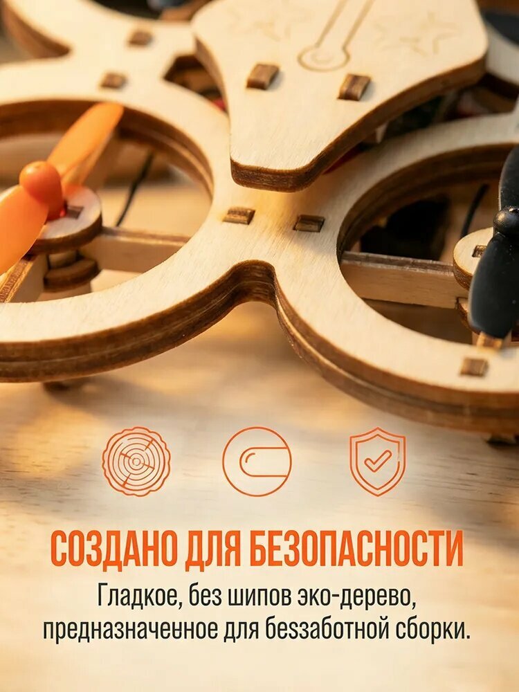 Детский самодельный самолет — фото 1