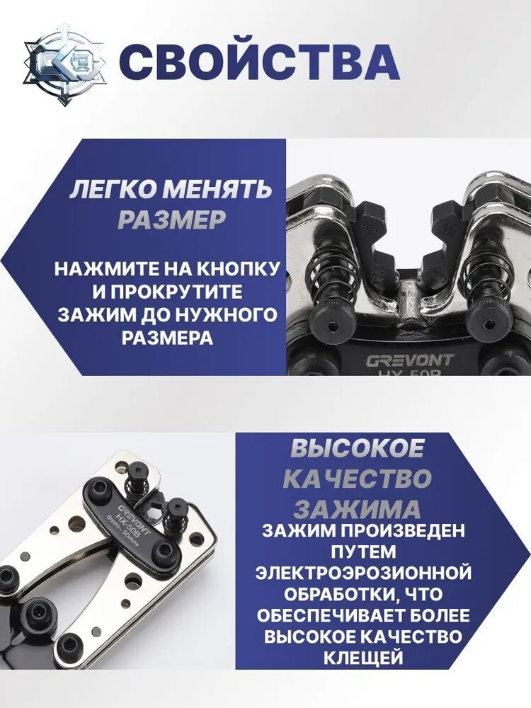 Кримпер GREVONT HX-50B для обжима клемм 6-50мм² (10-1 AWG), длина 380мм, цвет светло-синий — фото 1