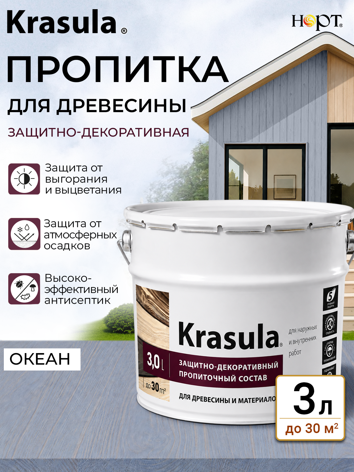 Krasula 3л океан, Защитно-декоративный состав для дерева и древесины Красула, пропитка, лазурь