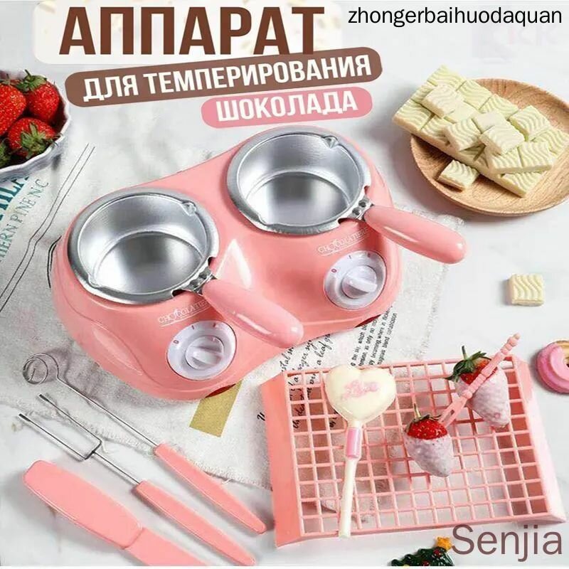 Аппарат для горячего шоколада для приготовления горячего шоколада