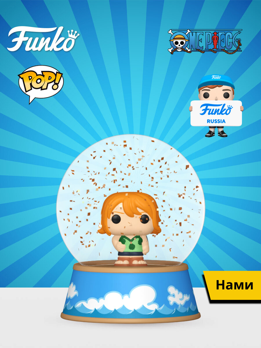 Снежный шар Funko Mini Glitter Globes One Piece Nami 92276