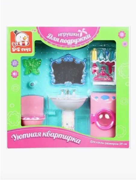 S+S Toys Уютная квартирка " набор мебели ванная комната" для куклы размером 29 см