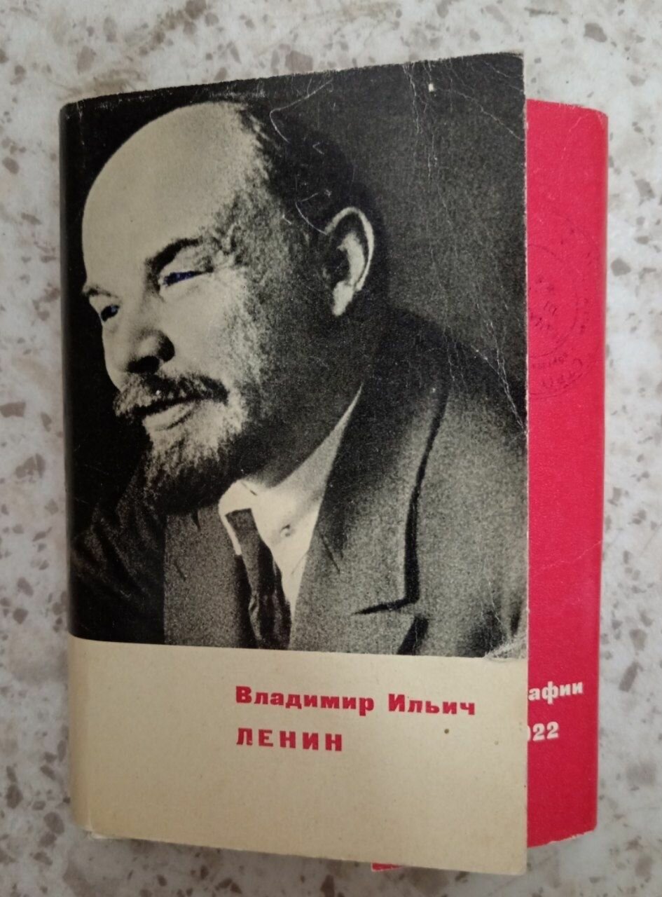 Набор открыток Владимир Ильич Ленин 1967 год (83 шт)