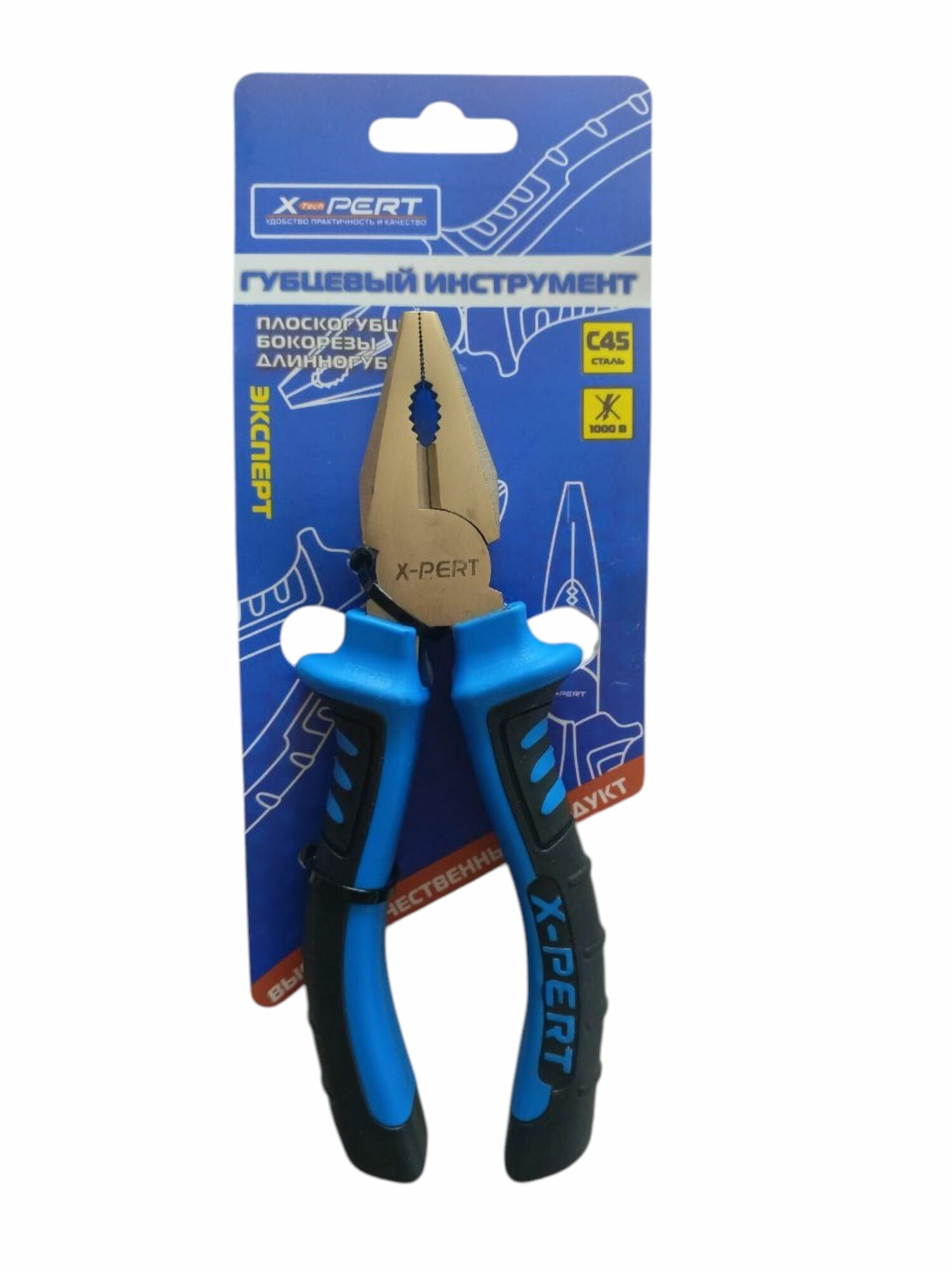 Плоскогубцы 8" X-PERT PROFI — фото 1