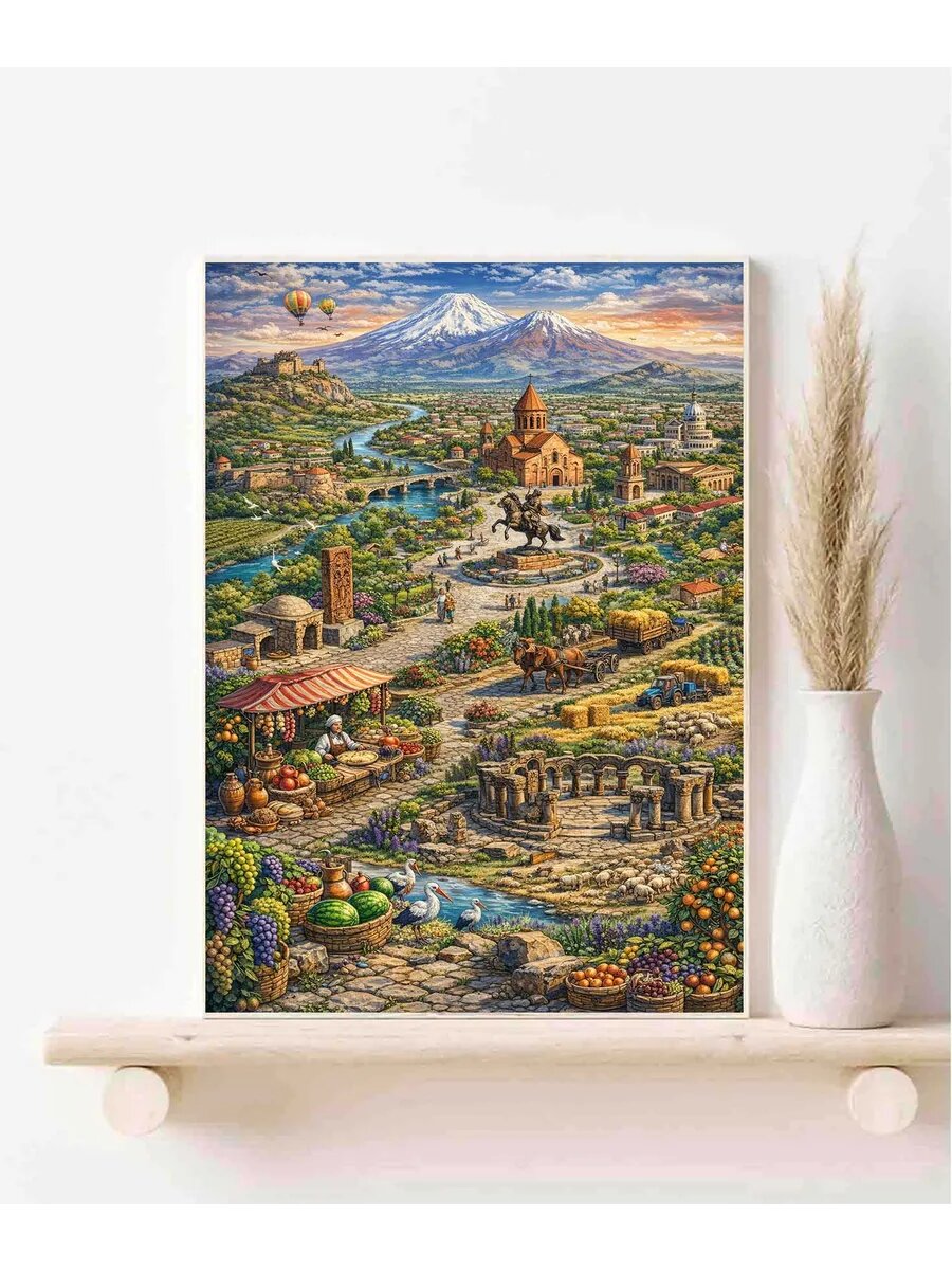Армавир, Армения, Fantasy Map, Карта, Плакат 30x42см