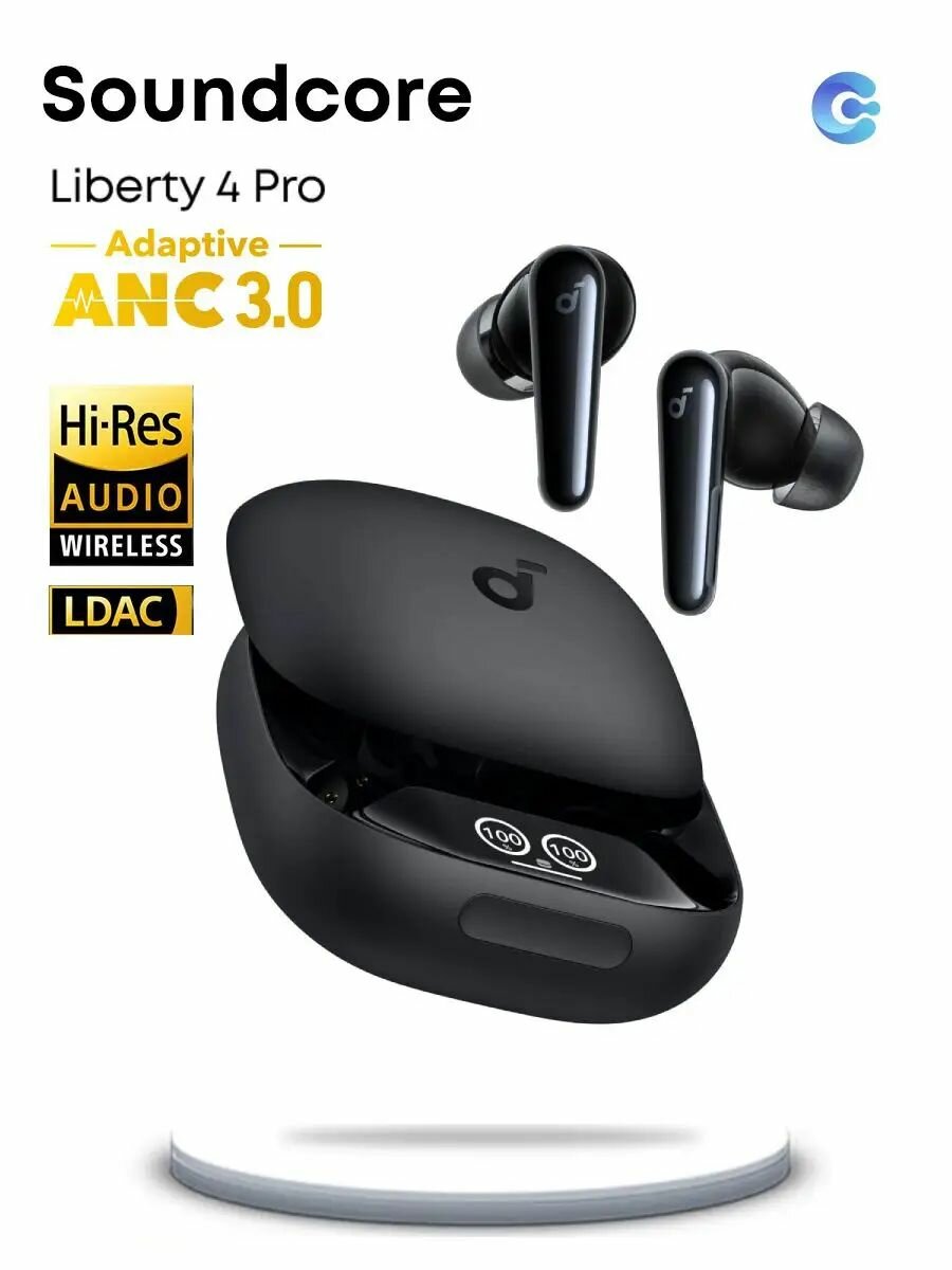 Наушники беспроводные с микрофоном Anker Soundcore Liberty 4 Pro, Bluetooth, USB Type-C, черно-серый-pd