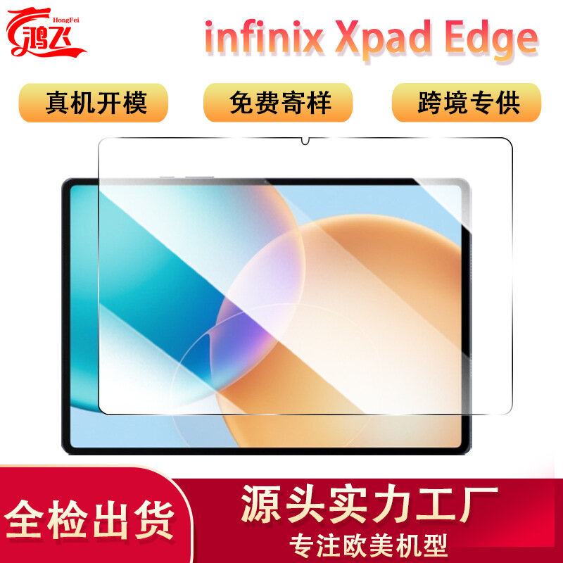Защитное противоударное стекло MyPads Forti Glass для планшета Infinix Xpad Edge 13.2 сколостойкое, из качественного материала, с олеофобным покрыт.
