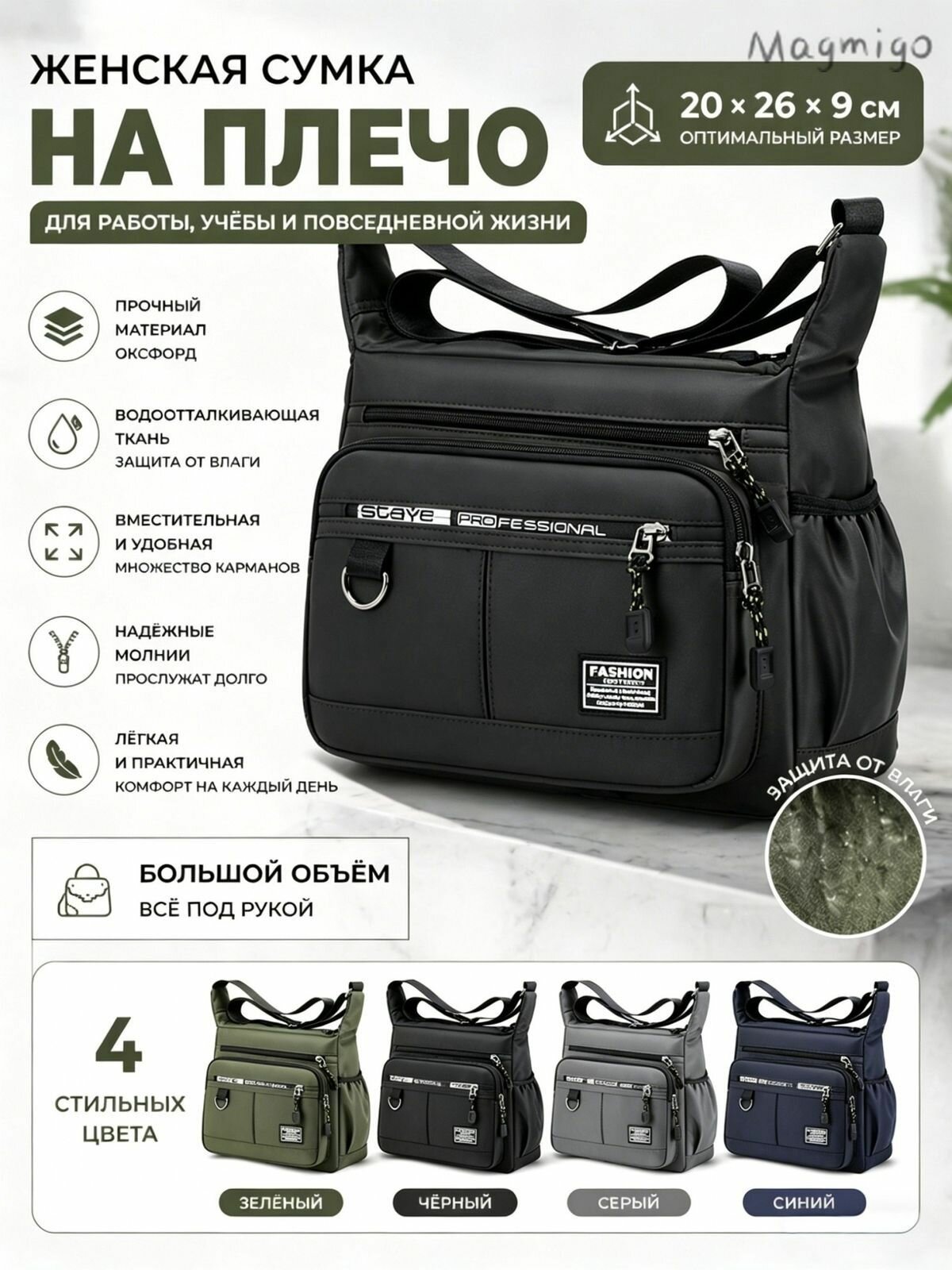 Рюкзак