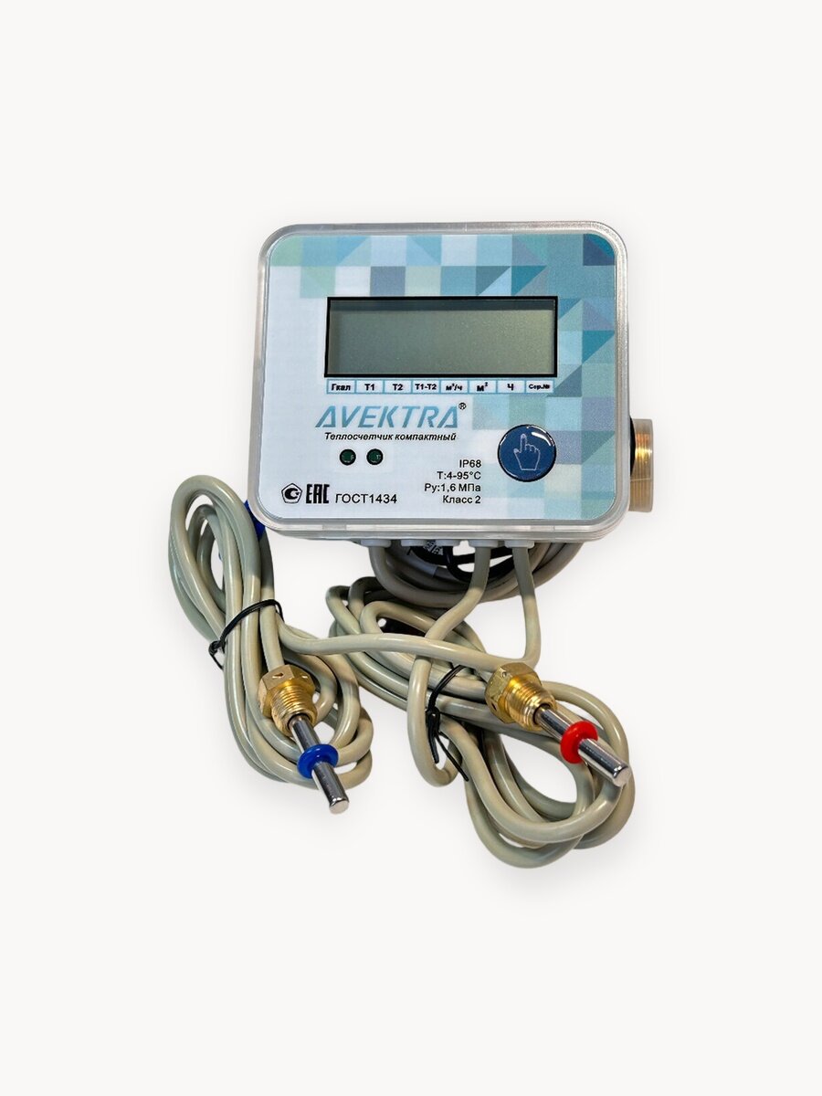Теплосчетчик/счетчик тепла ультразвуковой AVEKTRA ДУ 15 серия Д Обратный трубопровод ! Без установочного комплекта!