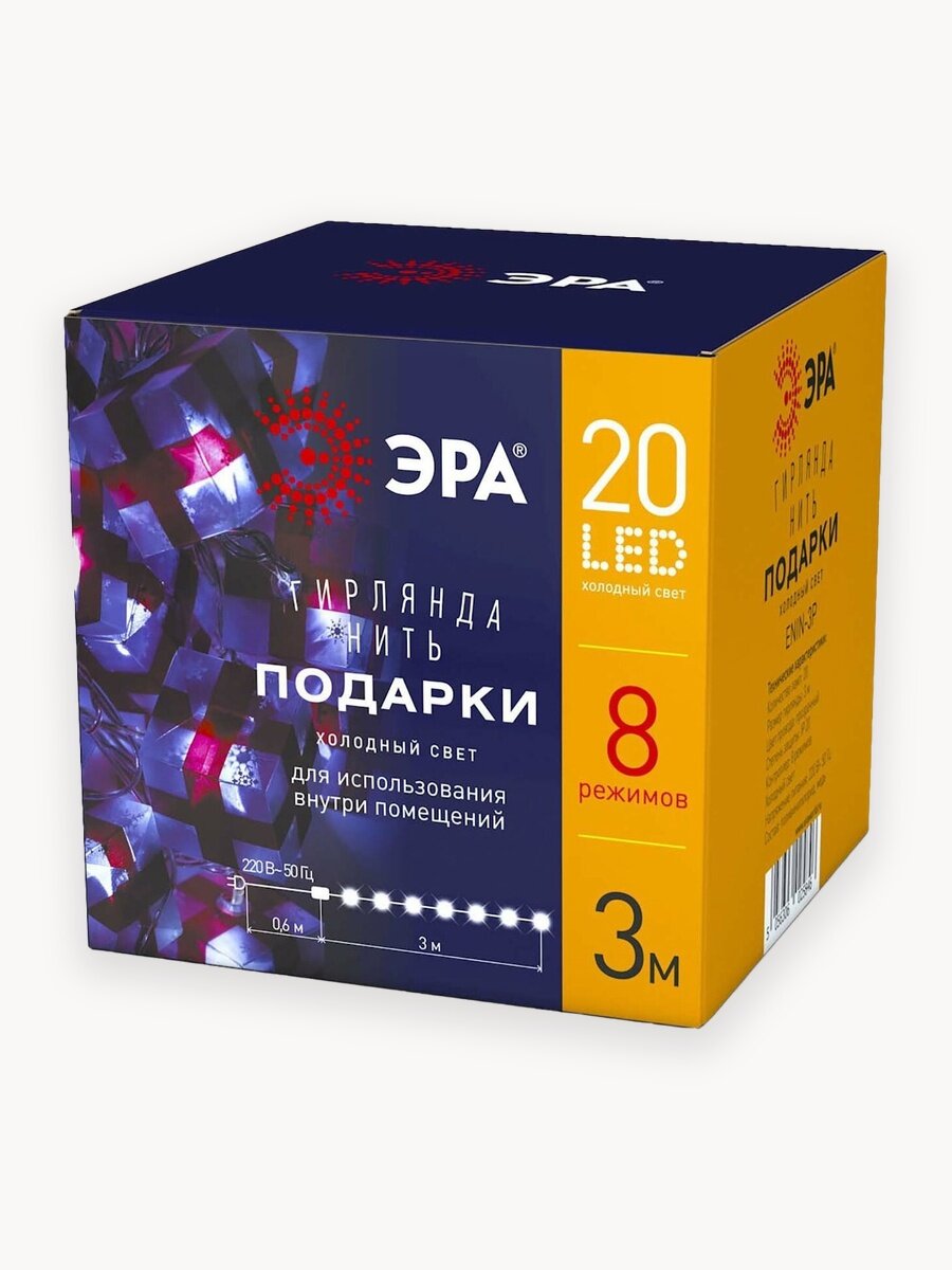 Гирлянда светодиодная нить Подарки ENIN-3P ЭРА холодный свет на батарейках 3 м, 20 LED