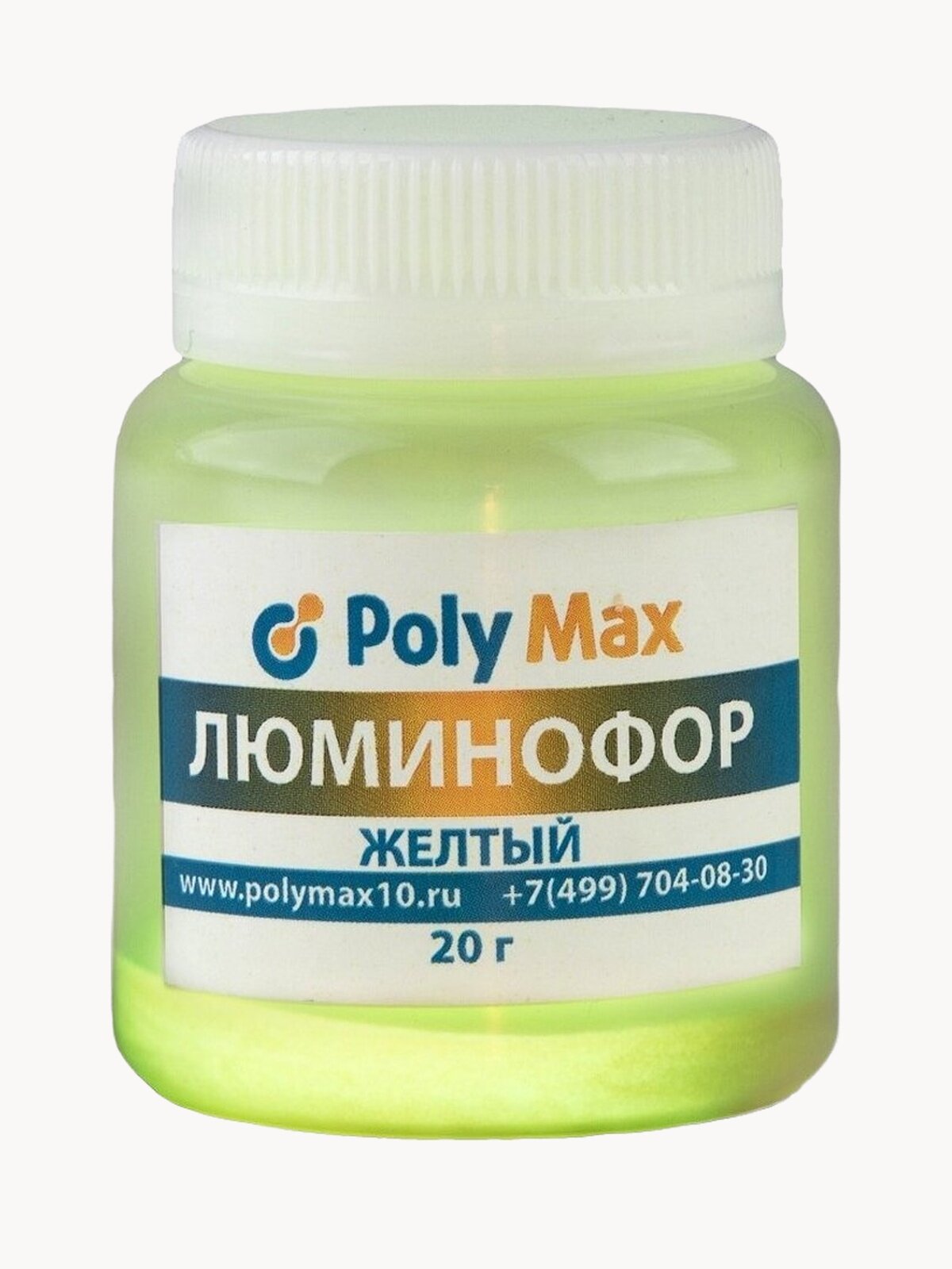 Желтый люминофор PolyMax 20 грамм