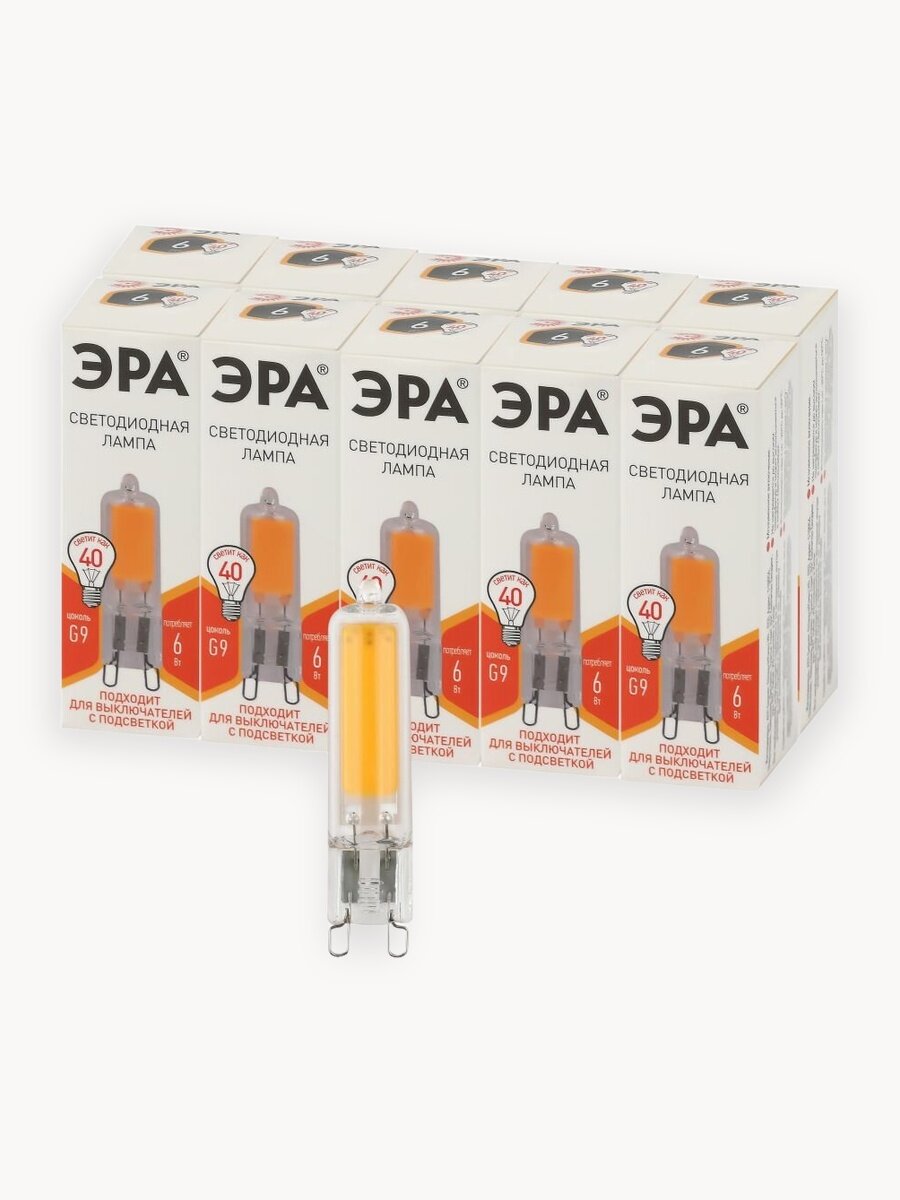 Лампочка светодиодная ЭРА LED G9 6 Вт JCD капсула 2700К теплый белый свет набор 10 штук