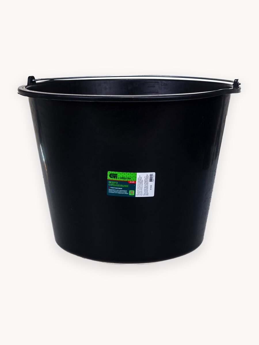 Строительное ведро Сибртех, 20л, с металлической ручкой, пластик