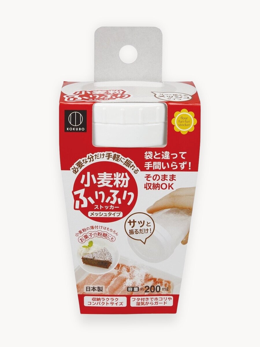 Емкость для специй с дозатором 200 мл Kokubo 7*7*11,3 см