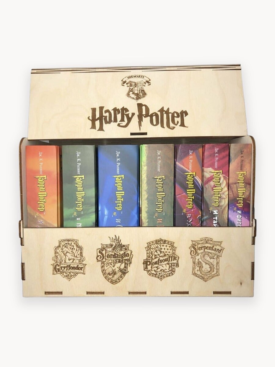 Гарри Поттер Комплект из 7 Книг" - Подарочный Бокс от "Росмэна