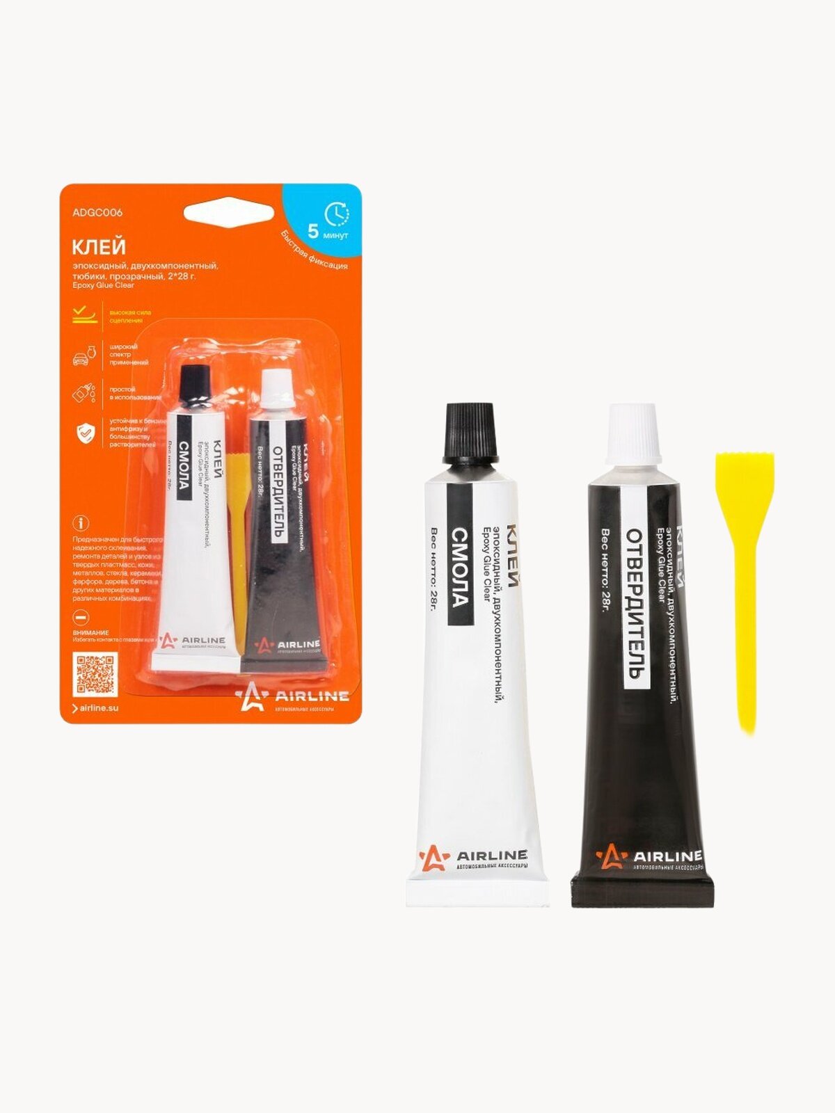 Клей эпоксидный, жидкий двухкомпонентный, тюбики, прозрачный, 2*28 г. ADGC006 AIRLINE