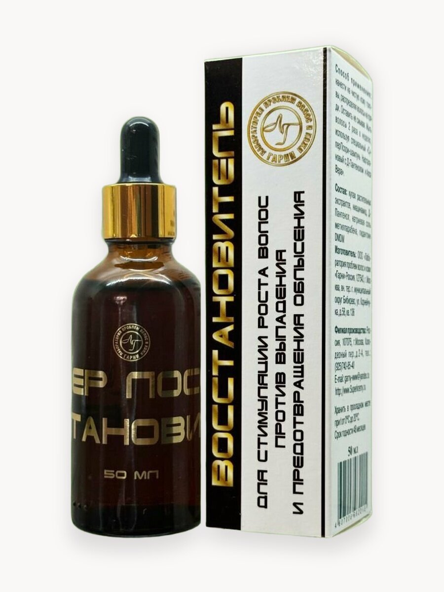 Лосьон для волос лпвк Гарни восстановитель волос, против выпадения, для роста