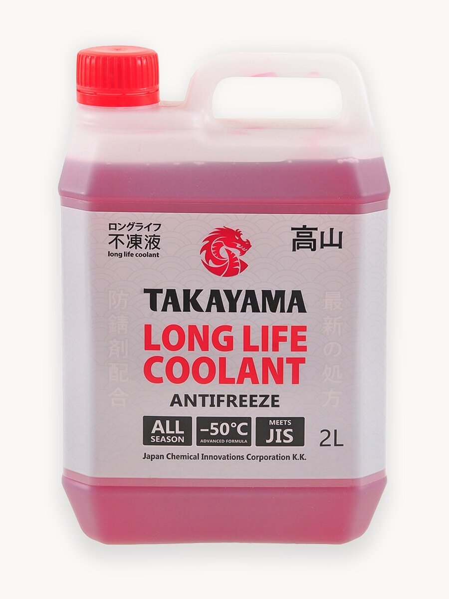 Антифриз TAKAYAMA LONG LIFE COOLANT красный 2 л 700507