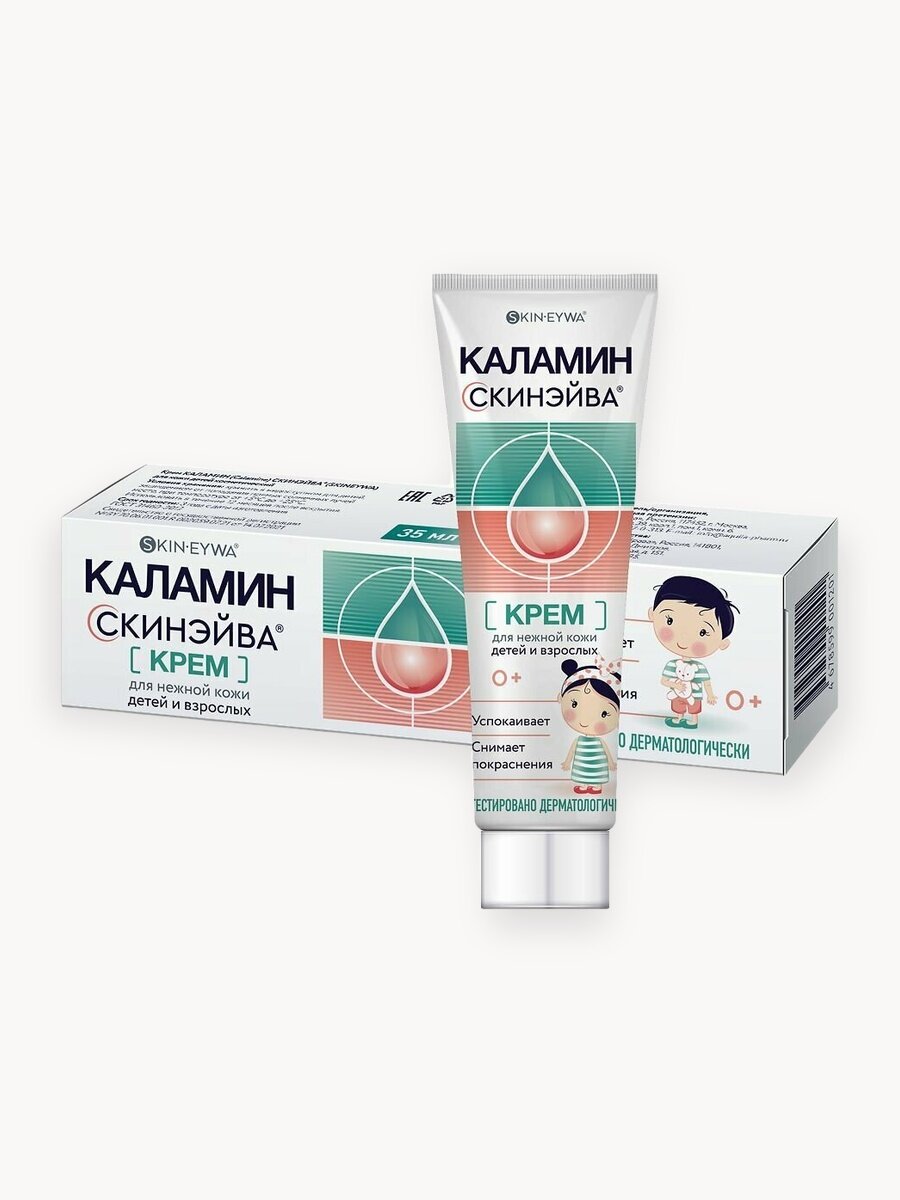 Каламин крем SKINEYWA успокаивающий для кожи детей и взрослых 35 мл 1 шт
