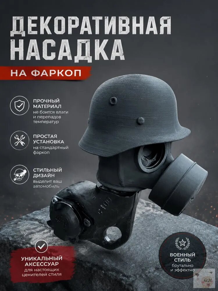 Замок для прицепа, 11.05 м