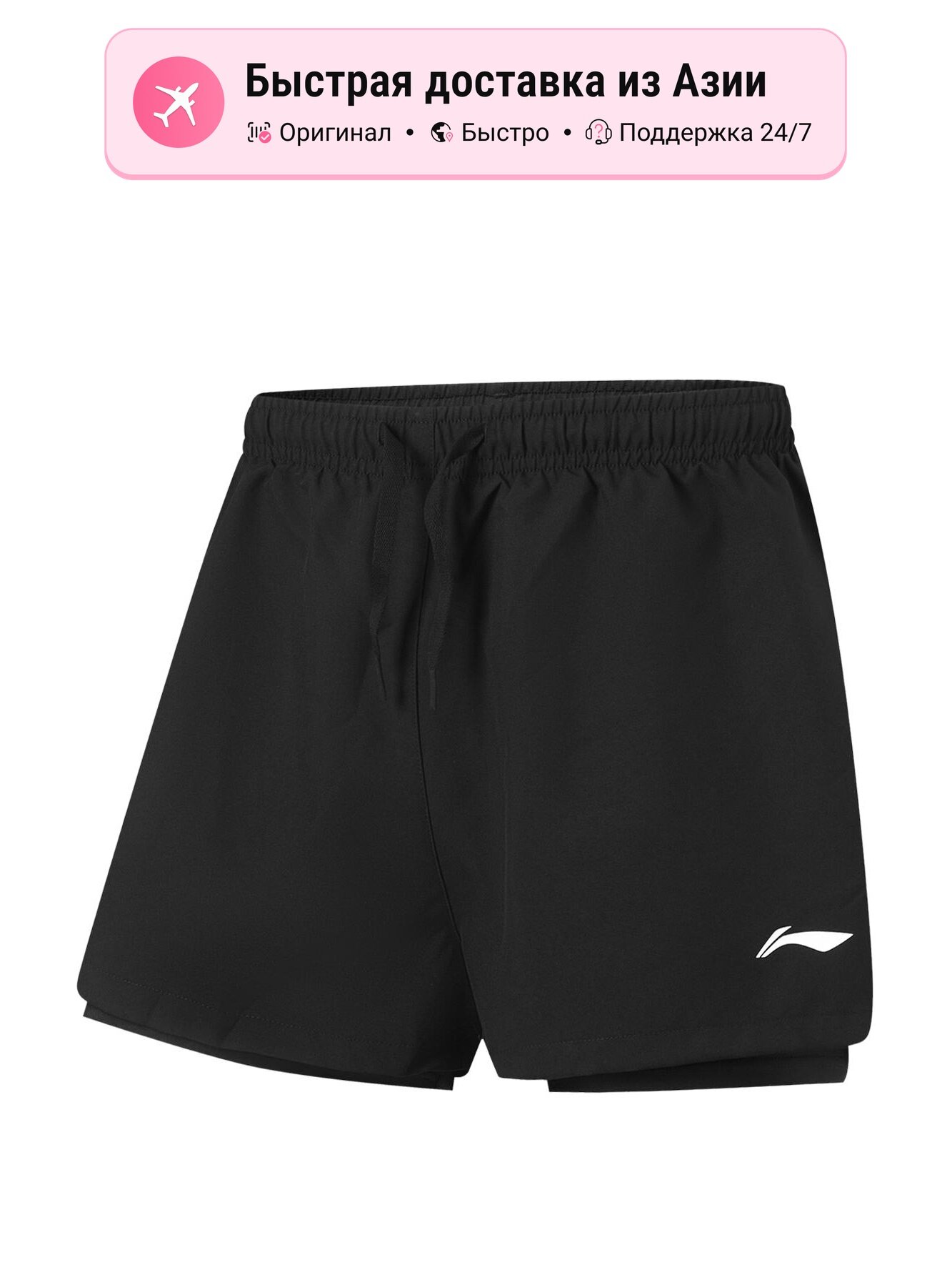 Шорты LI-NING Swimming Series