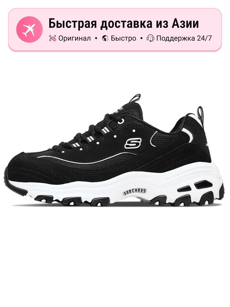 Кроссовки SKECHERS D'Lites 1.0